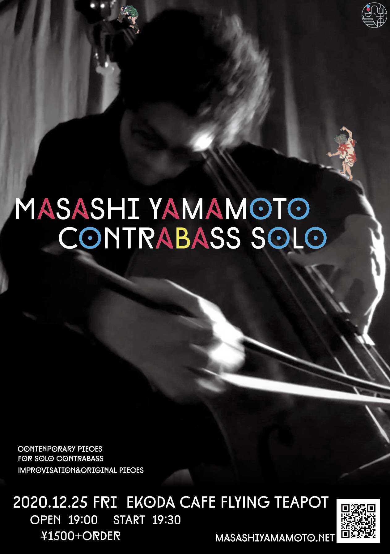 Masashi Yamamoto — Projects