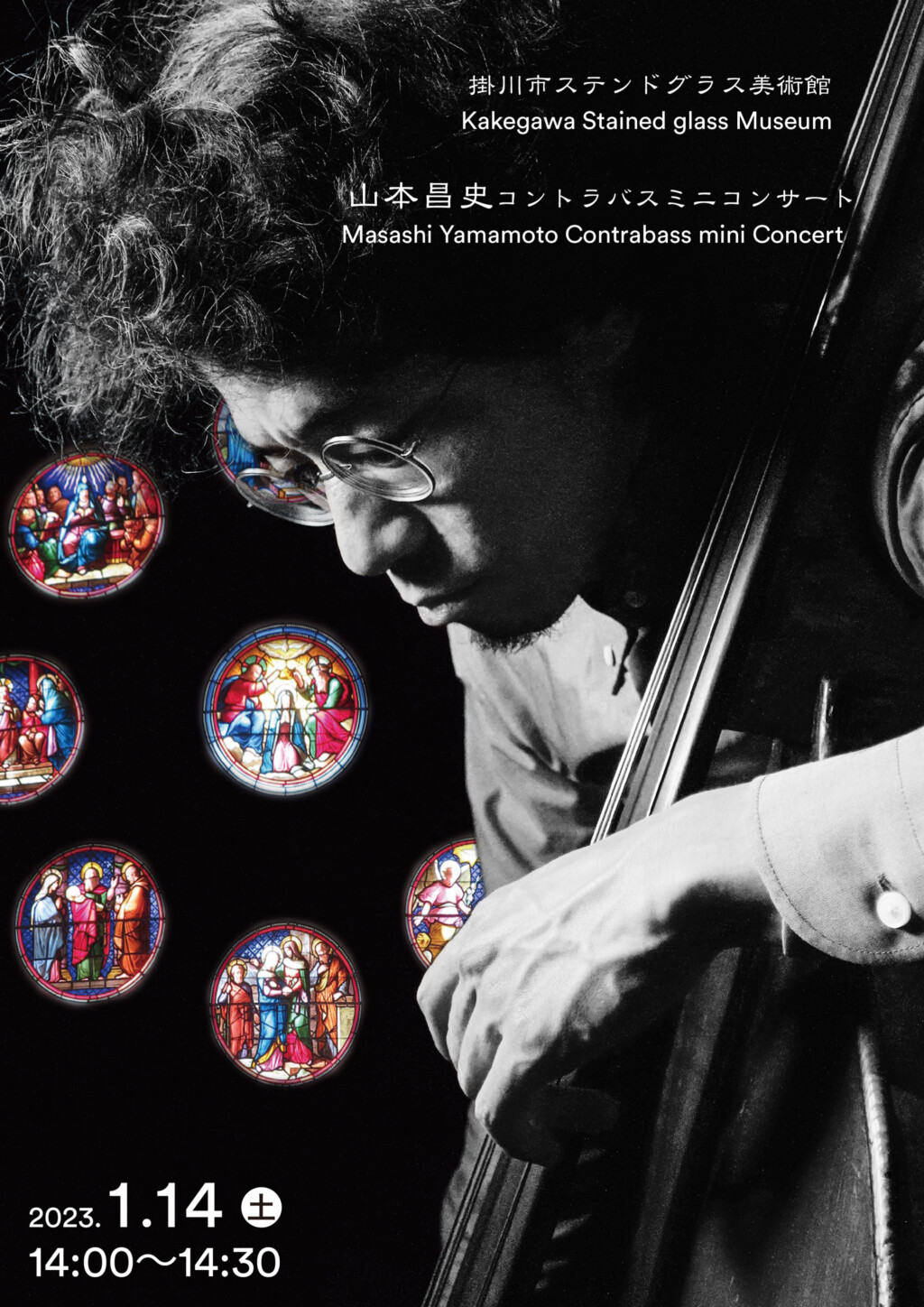 Masashi Yamamoto — Projects